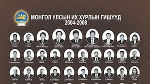 The fourth State Great Hural election /2004-2008/