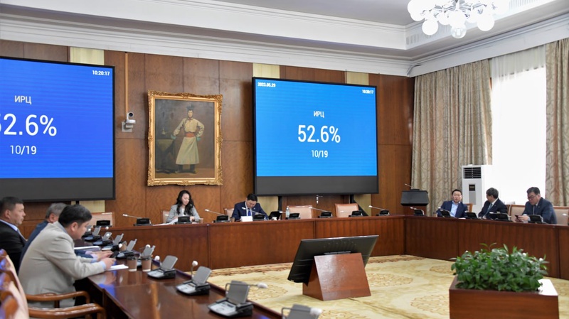 ТБХ Монгол Улсын нэгдсэн төсвийн 2024 оны төсвийн хүрээний мэдэгдэл 2025 2026 оны төсвийн