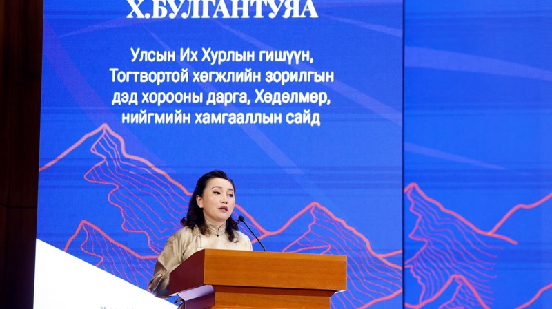 Statement by H.E. Ms. Khurelbaatar BULGANTUYA, member of the Parliament of Mongolia, Minister ...