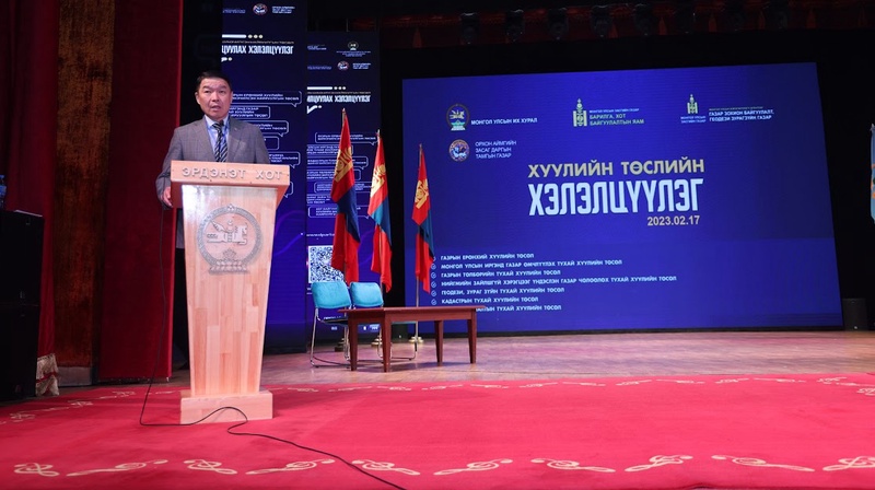 Орхон аймагт Газрын багц хуулийн төслийн талаарх хэлэлцүүлгийг зохион
