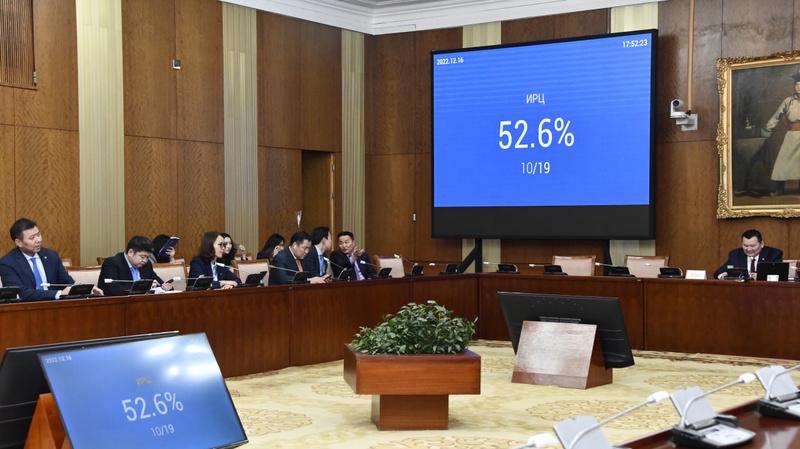 ХЗБХ Эрүүгийн хуульд нэмэлт өөрчлөлт оруулах тухай хуулийн төслийн